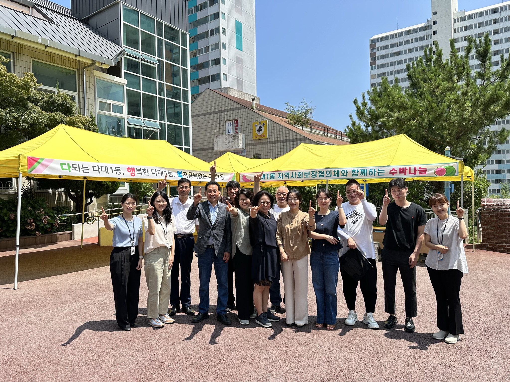 몰운대종합사회복지관