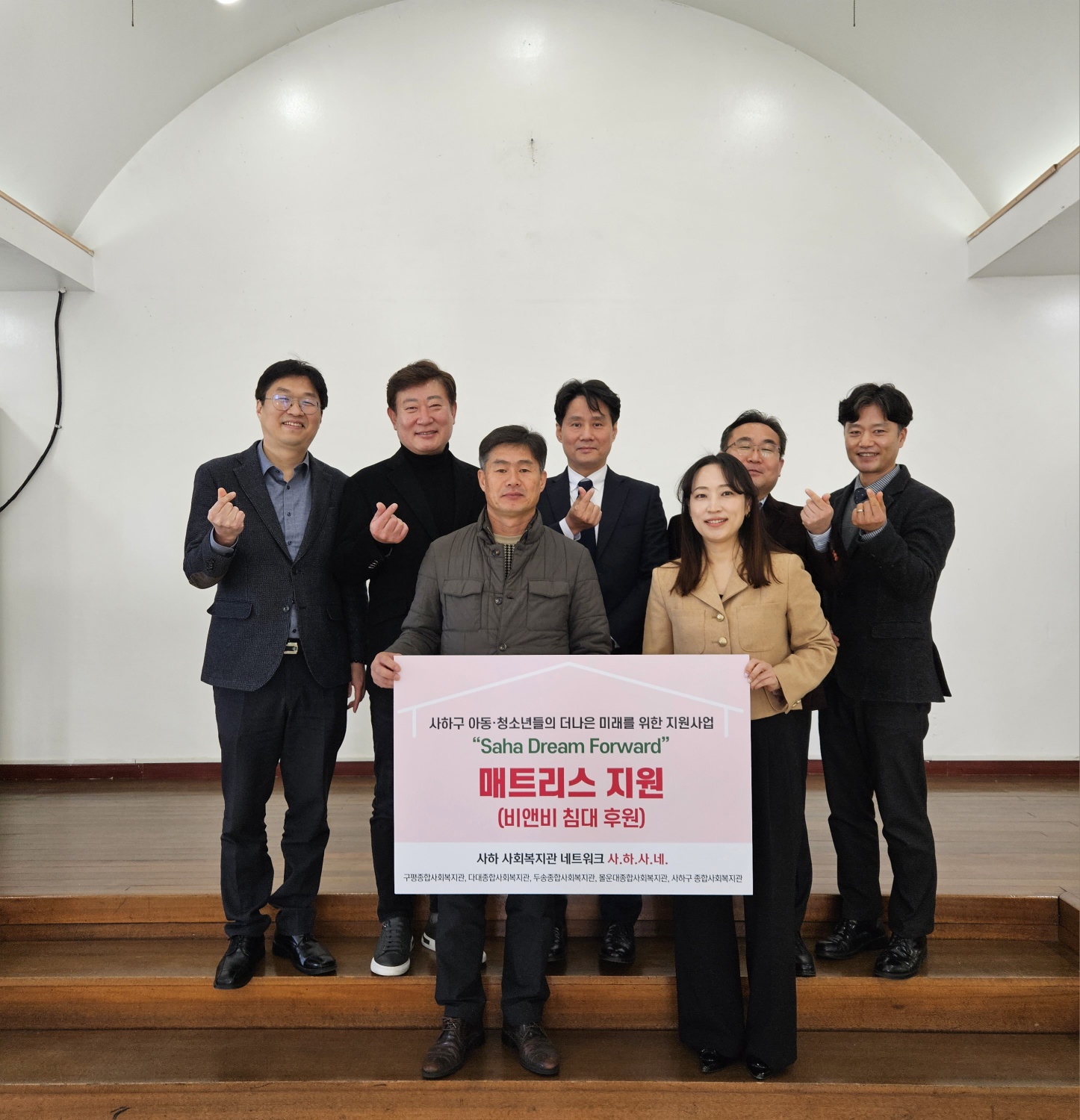 몰운대종합사회복지관