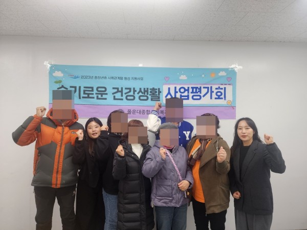 몰운대종합사회복지관